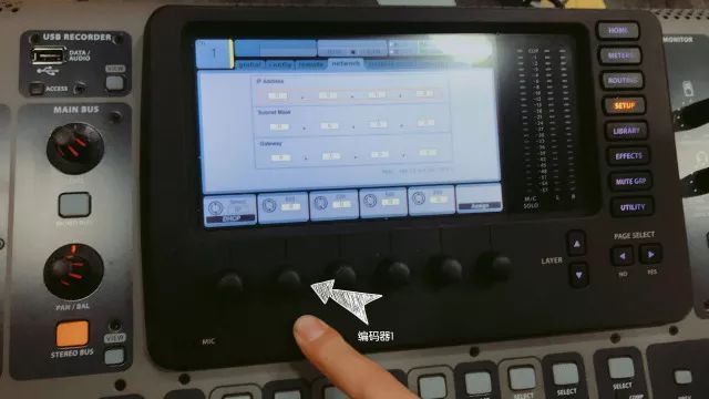 x32计算机控制,Behringer干货|带你用电脑和ipad玩转X32-CSDN博客