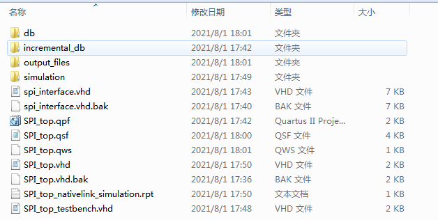 SPI接口设计VHDL代码Quartus仿真_vhdl ssi接口-CSDN博客