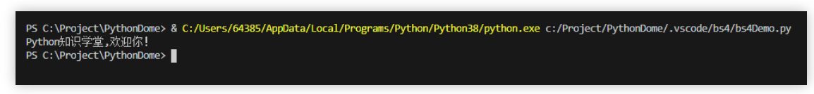 vscode安装beautifulsoup_Python 爬虫基础教程——BeautifulSoup抓取入门（1）-CSDN博客