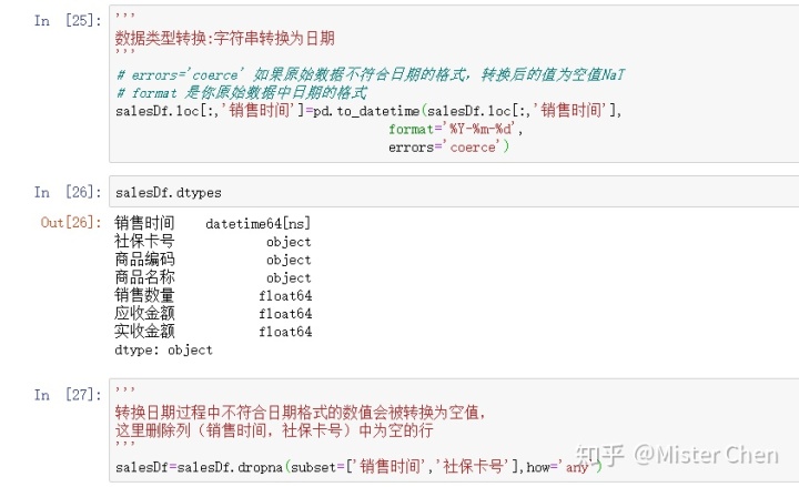 Python 二维数组用python进行数据分析weixin39643338的博客 Csdn博客