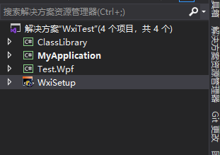 Wix 软件打包（一）_wix打包-CSDN博客