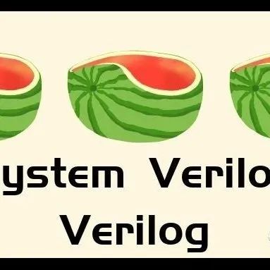 谈谈Verilog和SystemVerilog简史，FPGA设计是否需要学习SystemVerilog-CSDN博客