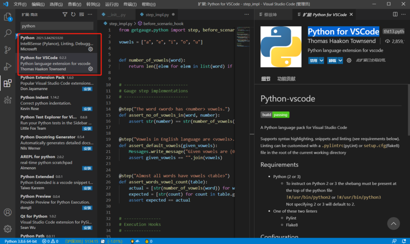 安装python需要安装什么安装python选择哪个版本运行python文件需要下载什么 Csdn博客
