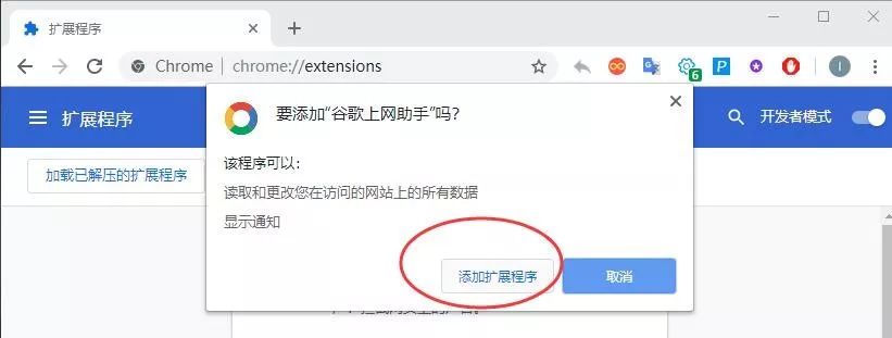 activex for chrome扩展程序 下载”_【史上最详细教程】无法访问谷歌的情况下，如何下载及安装Chrome扩展...-CSDN博客