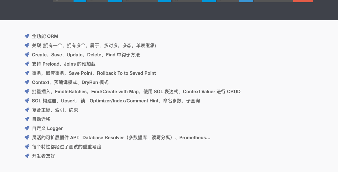 Gorm的使用 持续更新） Gorm使用全文搜索 Csdn博客