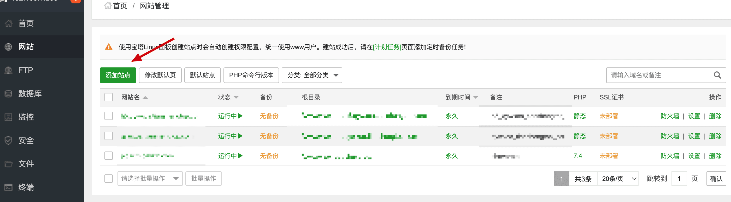 宝塔面板部署vue项目宝塔部署vue项目 Csdn博客