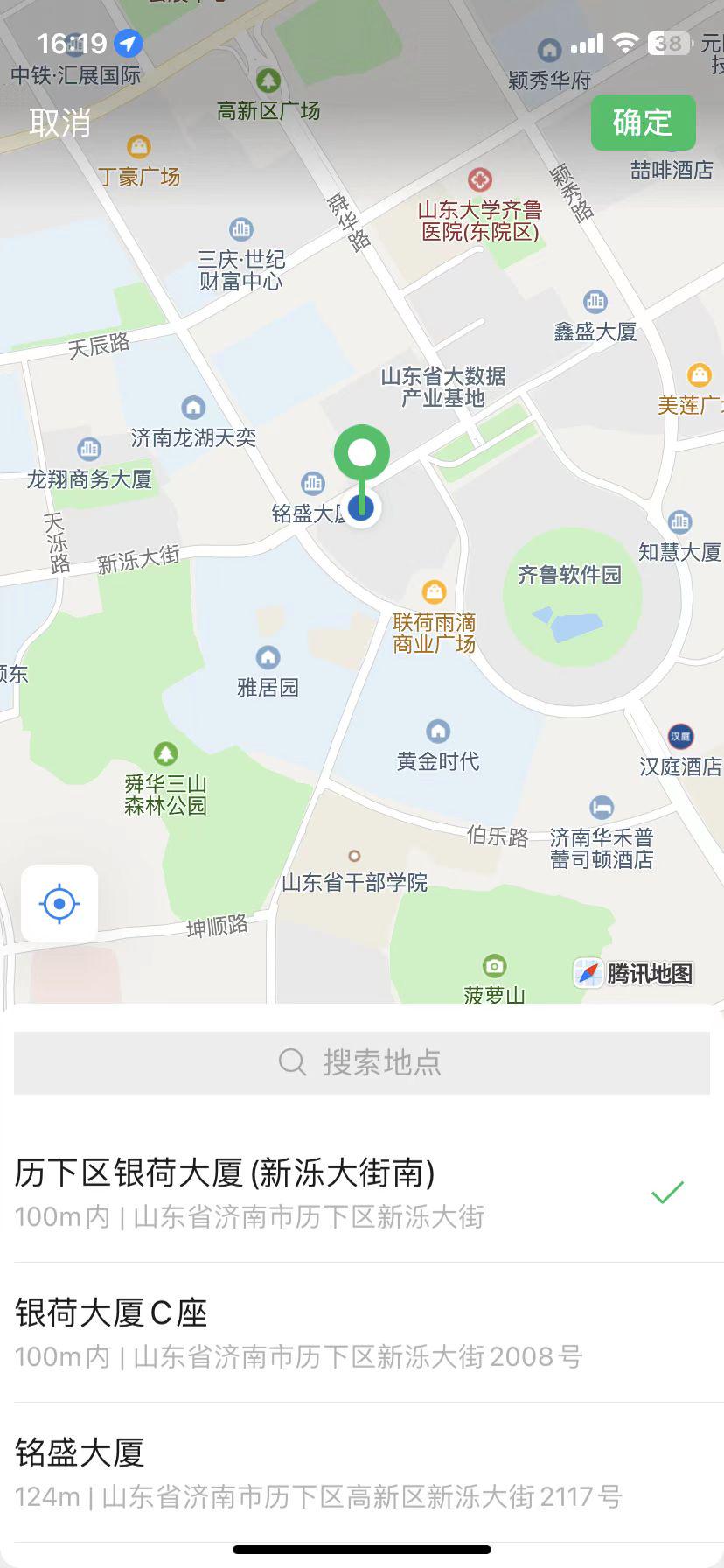 微信小程序获取当前位置,支持位置搜索,拖拽定位小程序地图点击获取位置 Csdn博客 3352