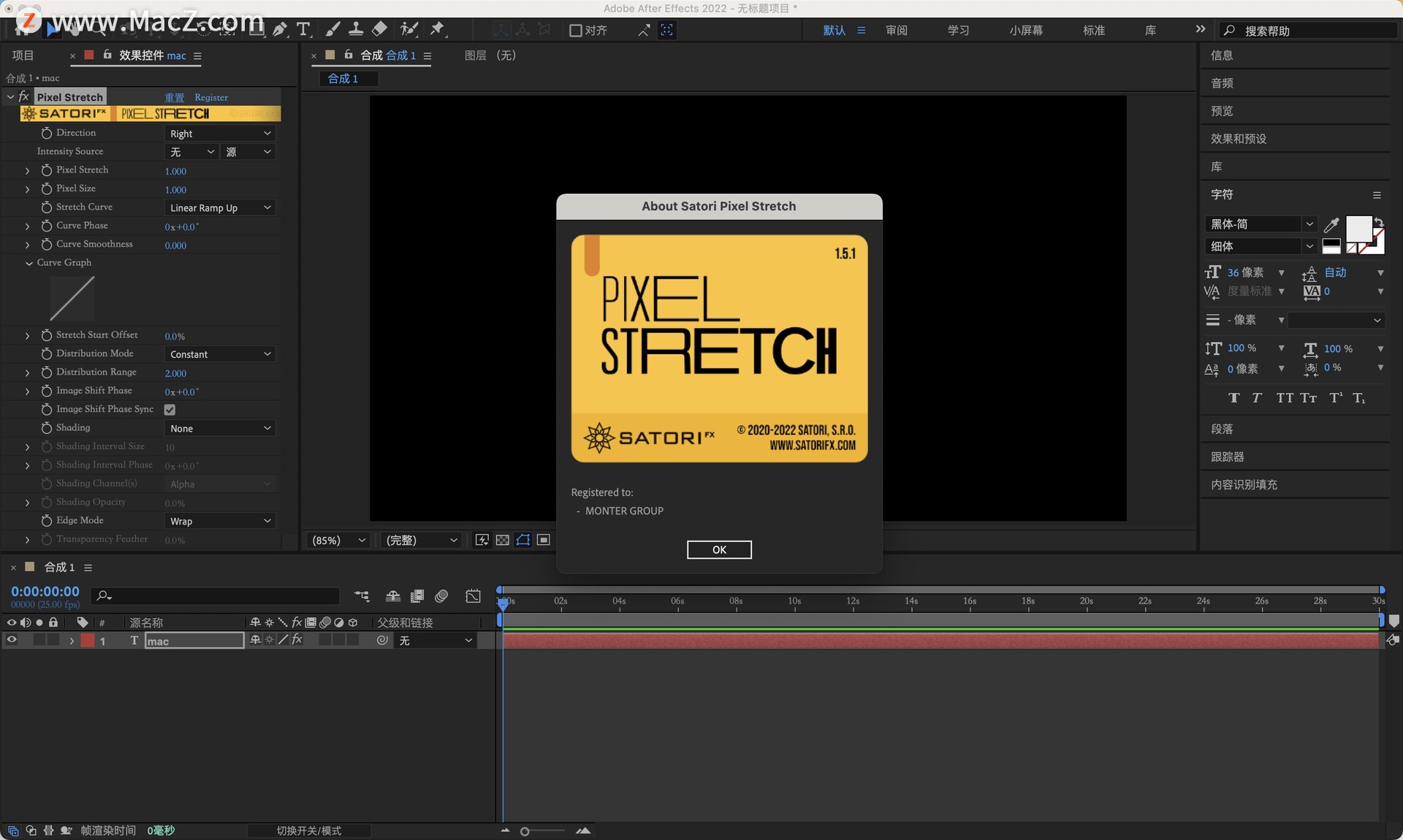 AE插件-画面像素拉伸扭曲变形特效 Pixel Stretch_ae像素化风格插件-CSDN博客