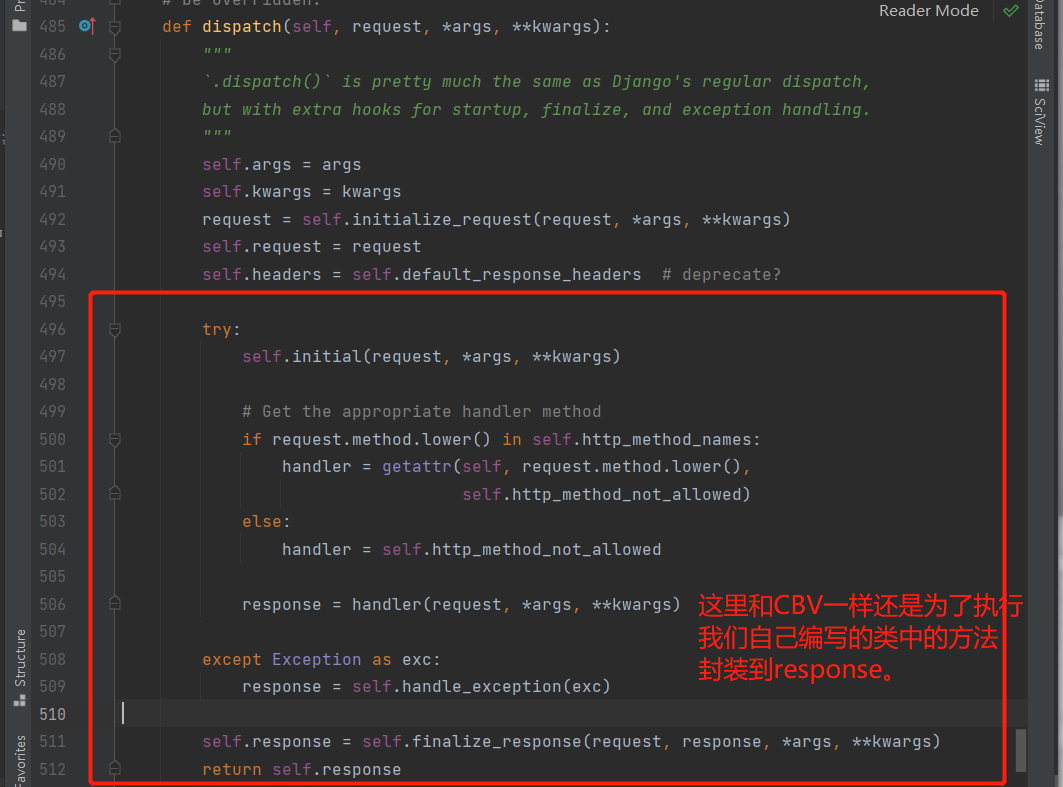 DRF基本使用及执行流程分析 | APIView源码分析-CSDN博客