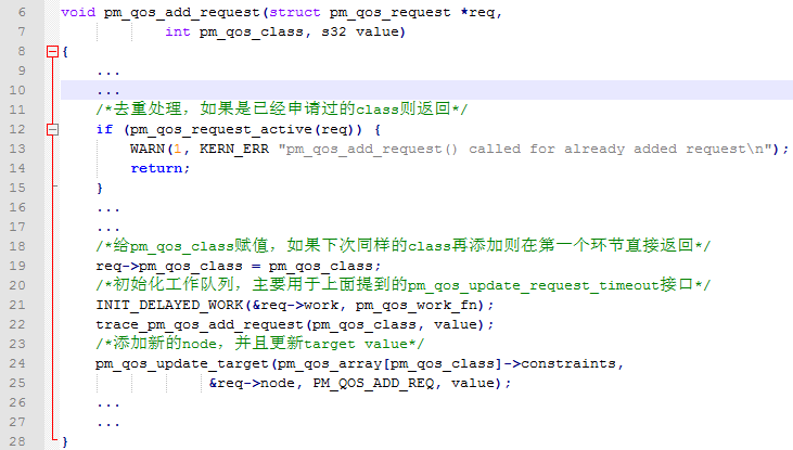 Linux PM_QoS介绍-CSDN博客