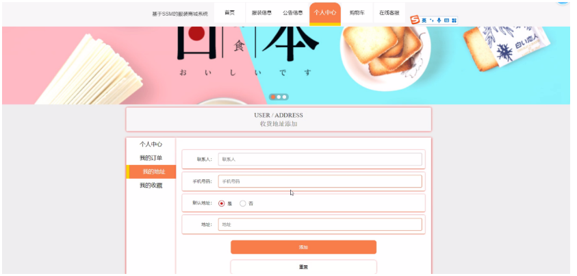 Python Django毕业设计基于的服装商城系统（程序lwpythondjango商城 Csdn博客