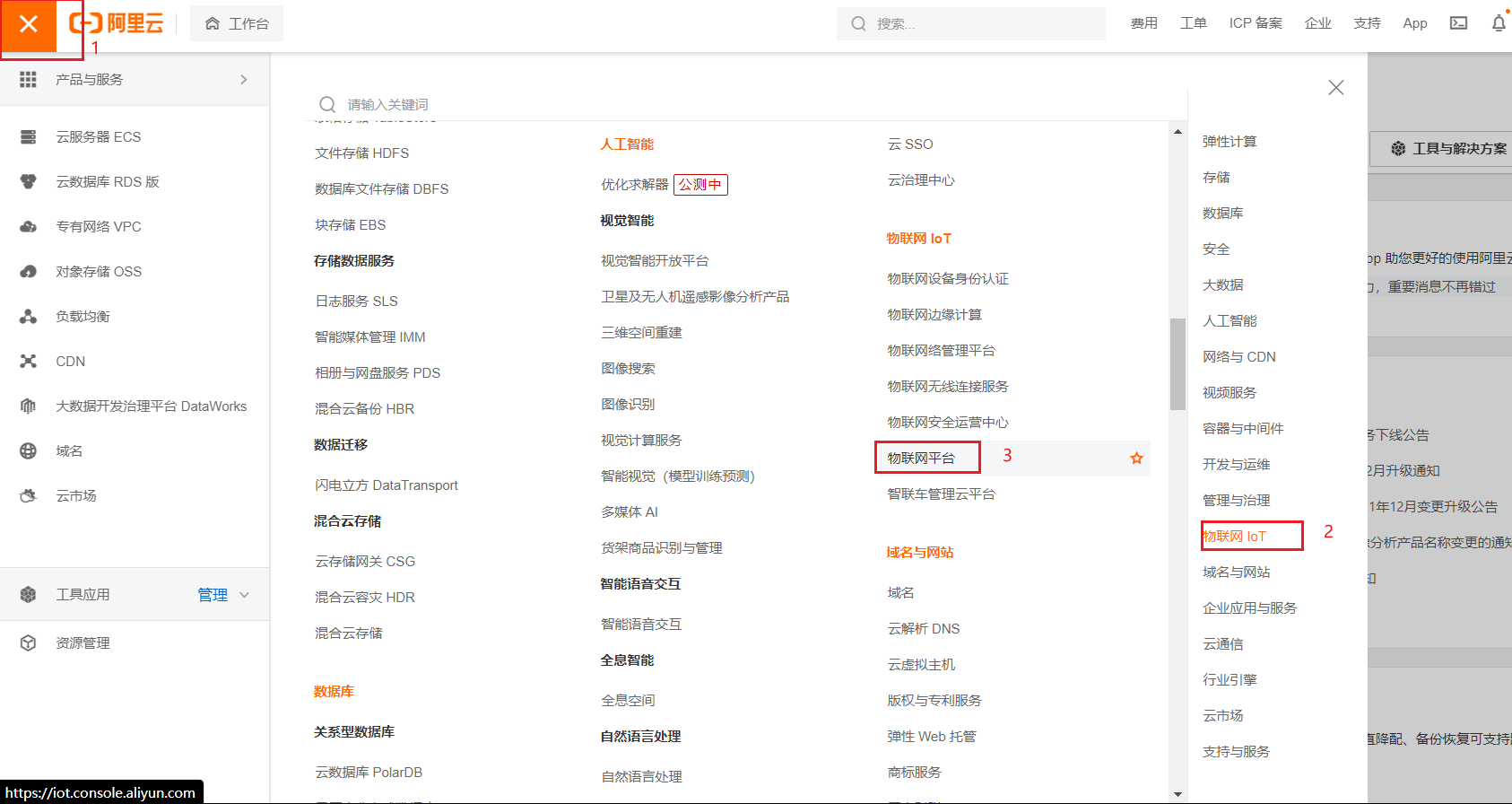 NodeMCU-ESP8266连接阿里云Iot平台进行数据监测_setalinkmsgobj["params"].containskey("seat1")-CSDN博客