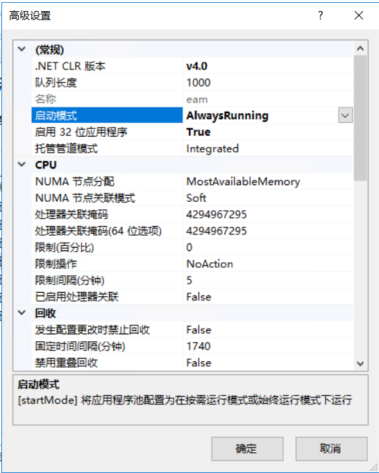 Aspnet Core Web Api第一次请求慢的问题解决webapi第一次调用慢 Csdn博客