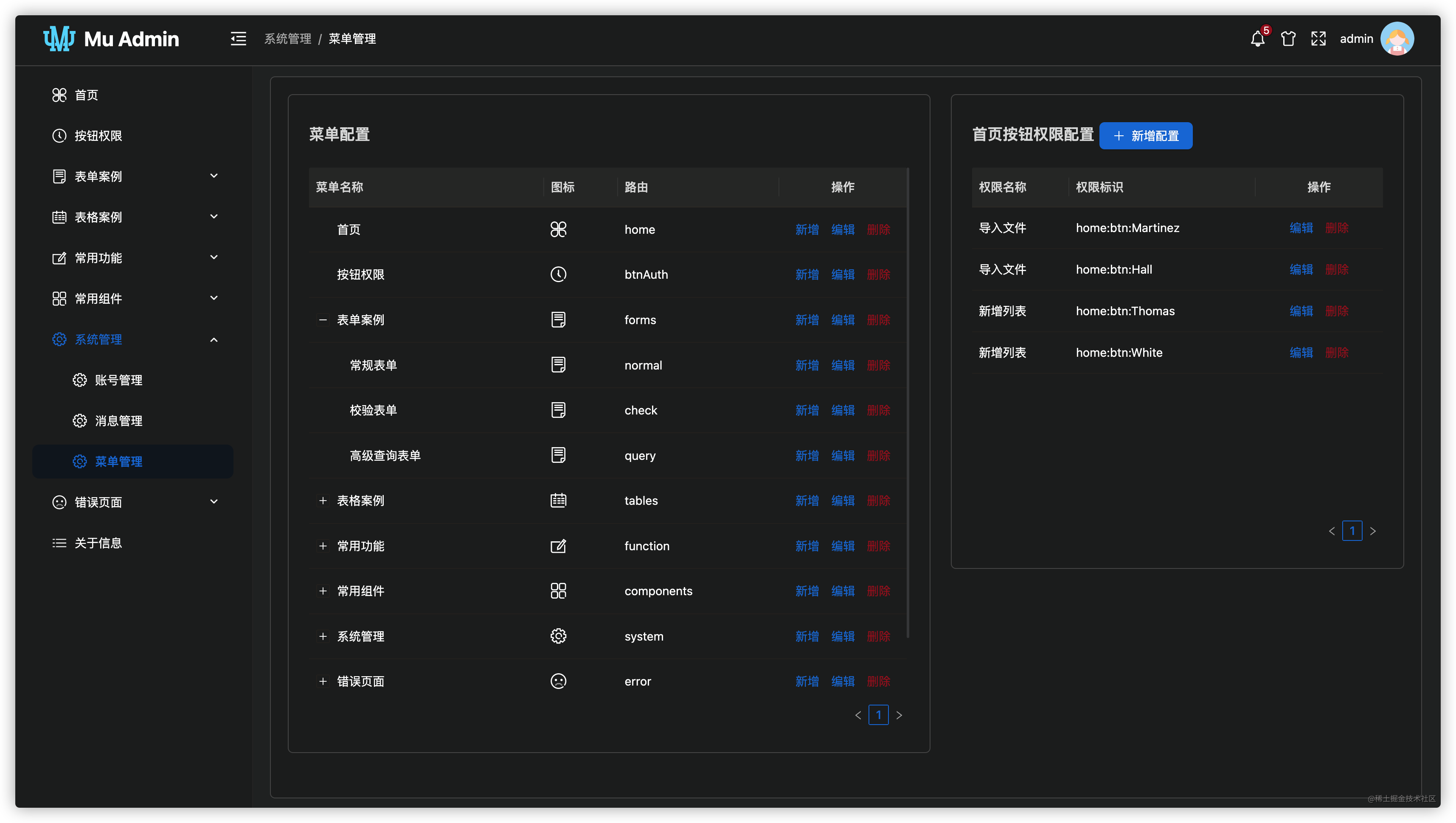 开源项目，React-mu-admin中后台管理系统开箱即用的前端解决方案_mu admin-CSDN博客
