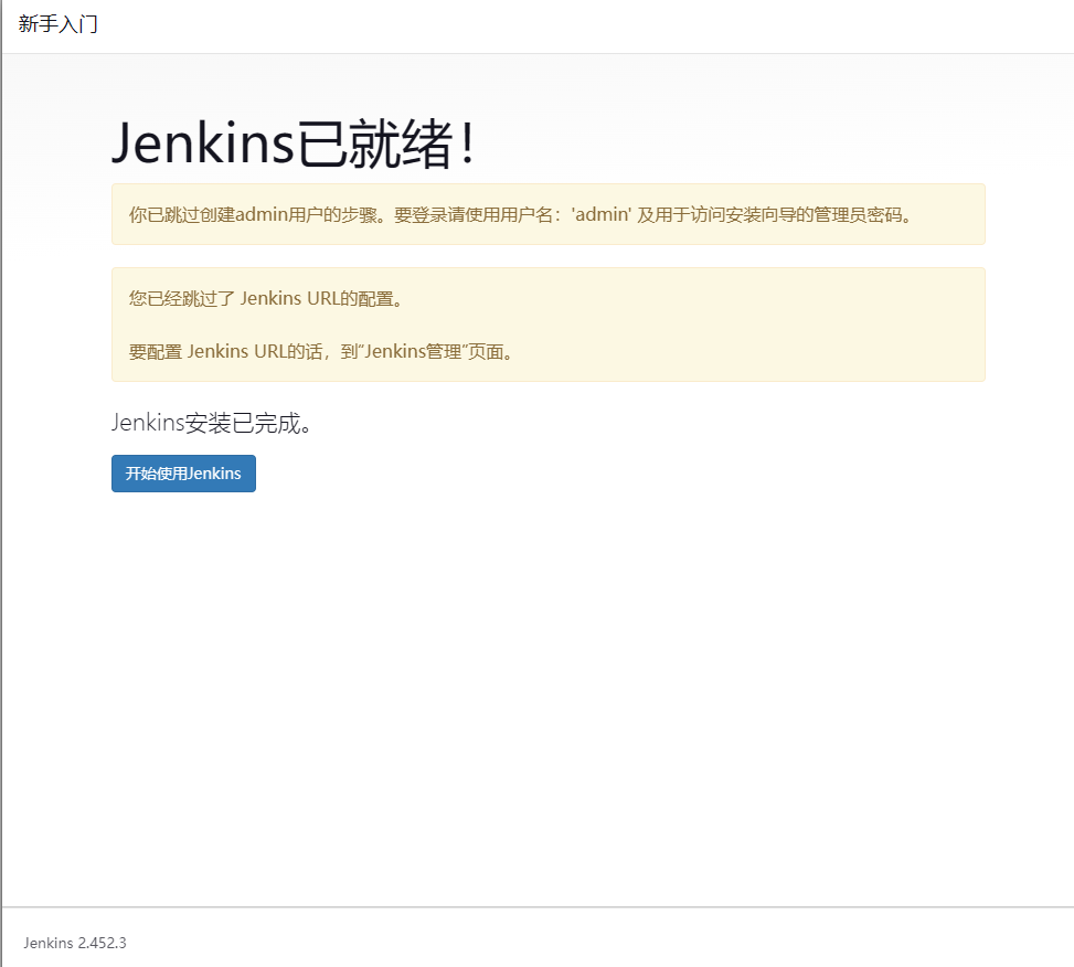 windows版Jenkins自动化配置_windows jenkins配置-CSDN博客