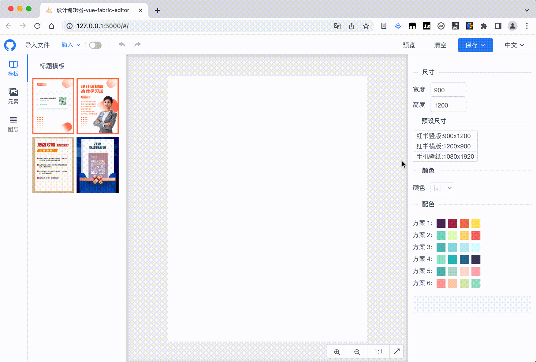 Fabricjs开发图片编辑器可以实现哪些功能？多图fabricjs Csdn博客 