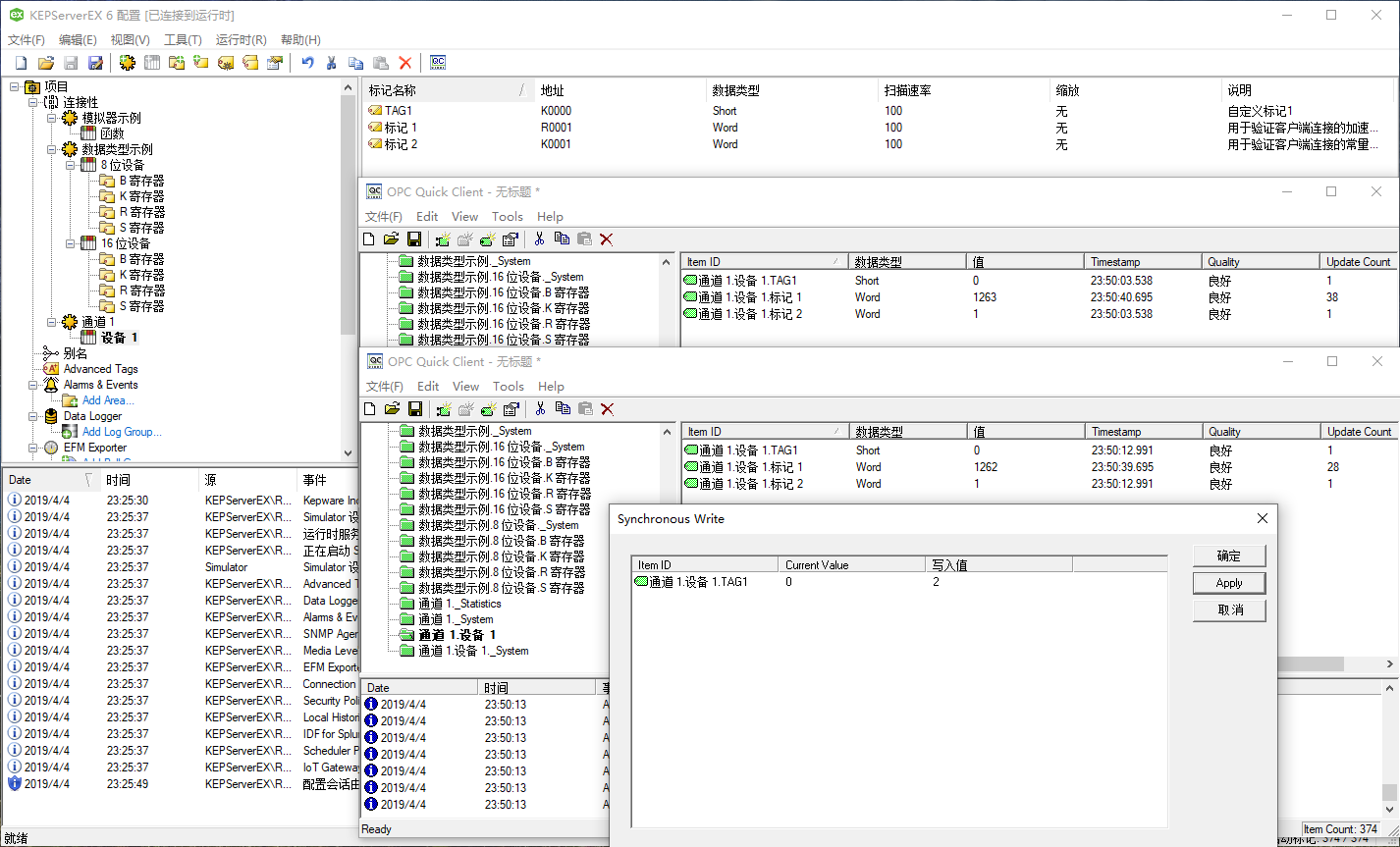 KepServer的下载安装与使用说明_kepserver官网-CSDN博客