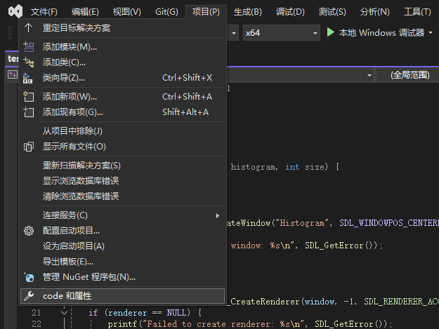 SDL环境配置 VS2022 （C语言）_sdl vs2022工程搭建-CSDN博客