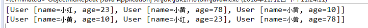 List集合去重(常规遍历、set去重、java8 Stream去重、重写equals和hashcode方法)集合去重set Csdn博客