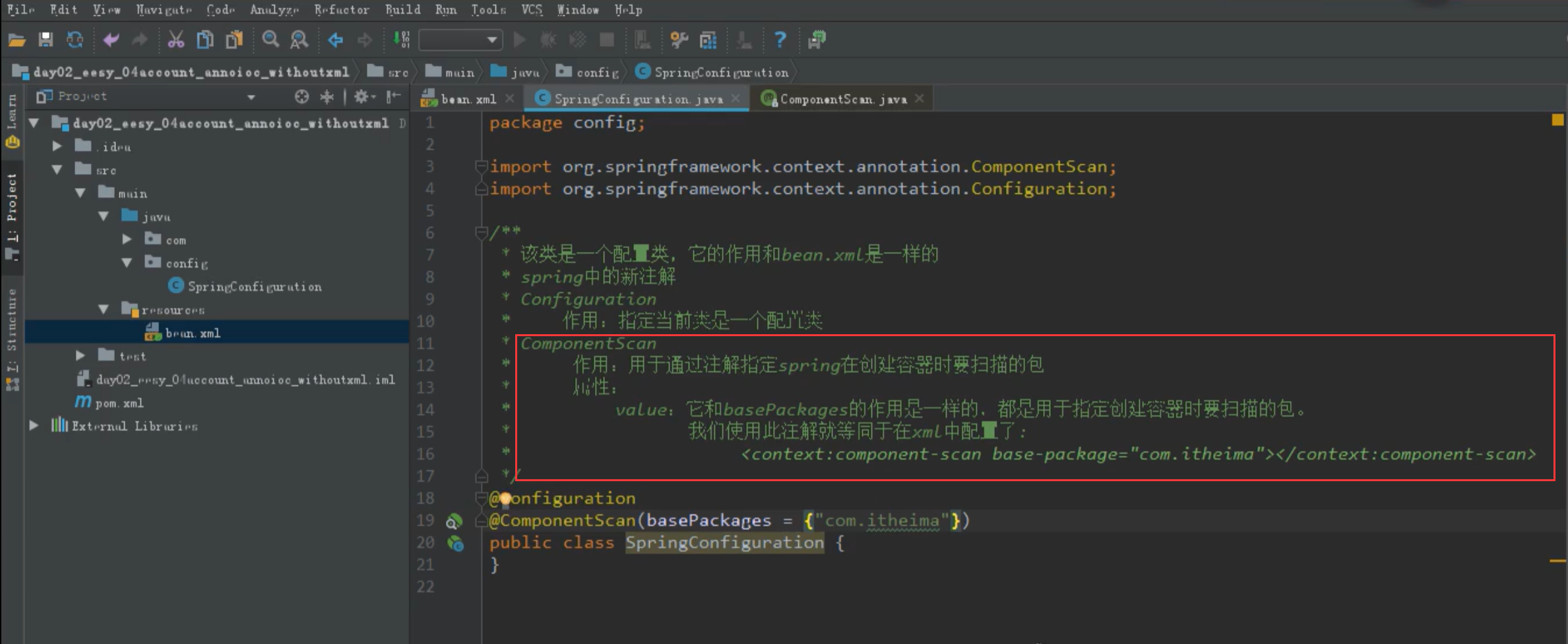 Spring——教程——spring的新注解——configuration和componentscan Csdn博客
