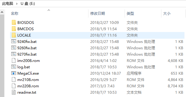 ThinkServer RDx30 RDx40 TD340系列服务器在DOS环境刷新RAID卡、BIOS及BMC固件操作说明_td340 bios-CSDN博客