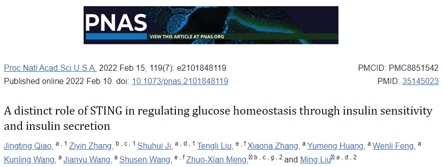 CUT&Tag与ATAC-seq联手，解析表观遗传机制_cuttag atac-seq-CSDN博客