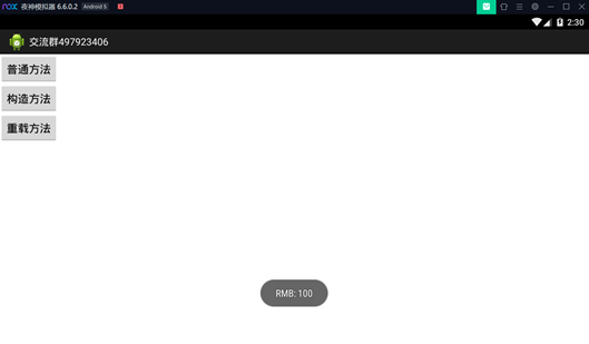 Frida—HOOK 学习笔记1_frida hook-CSDN博客