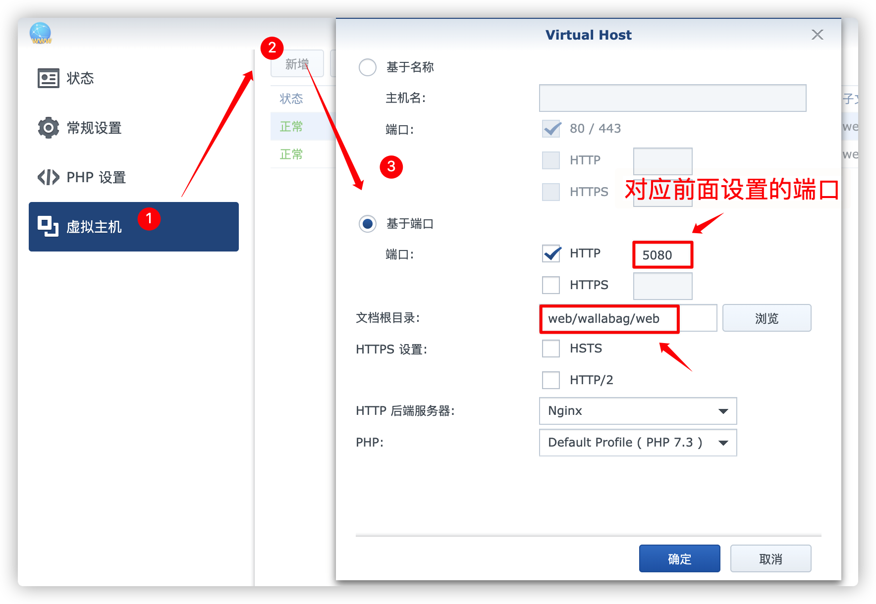 非docker方式搭建wallabag-CSDN博客