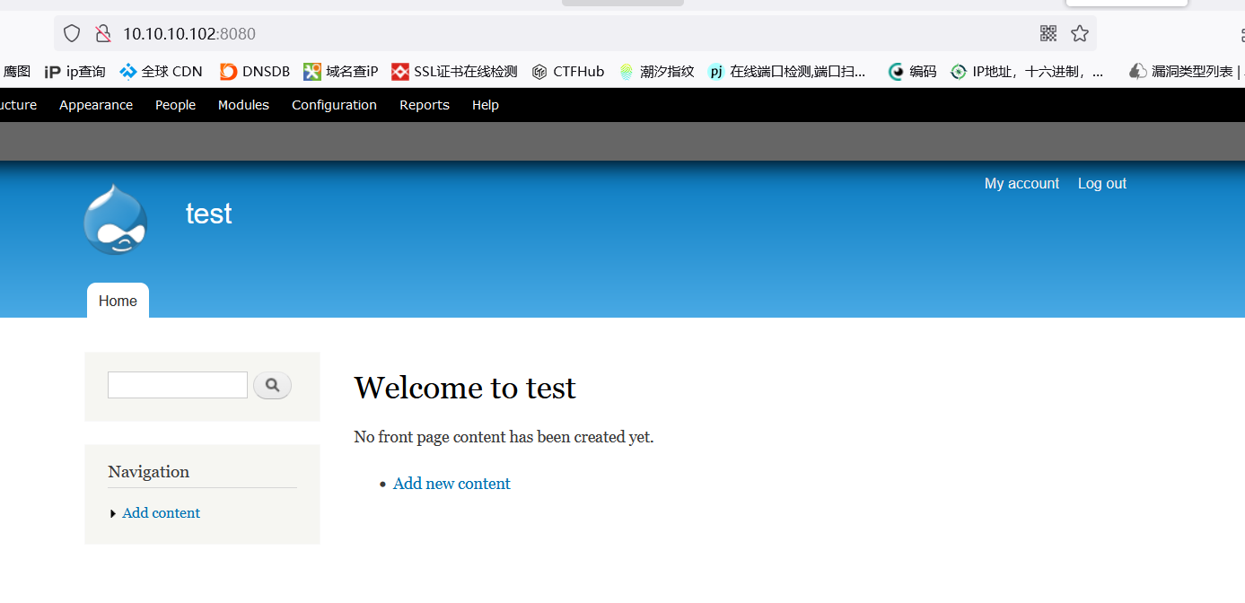 drupal漏洞复现-CSDN博客