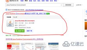 spss java vm_如何解决spss无法创建java虚拟机的问题-CSDN博客