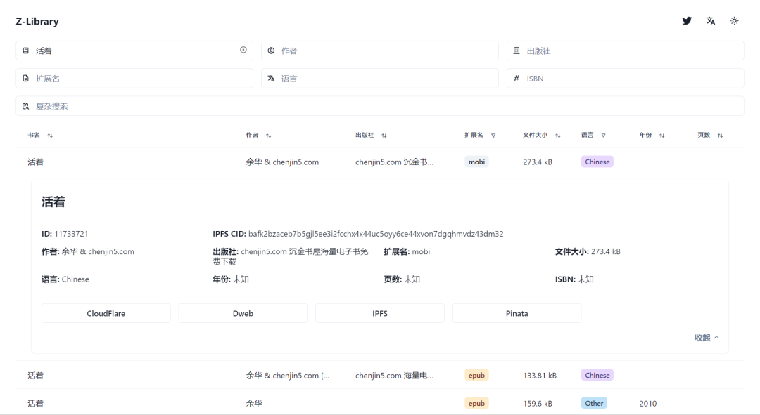 ZLibrary终于复活了，给力 ！-CSDN博客