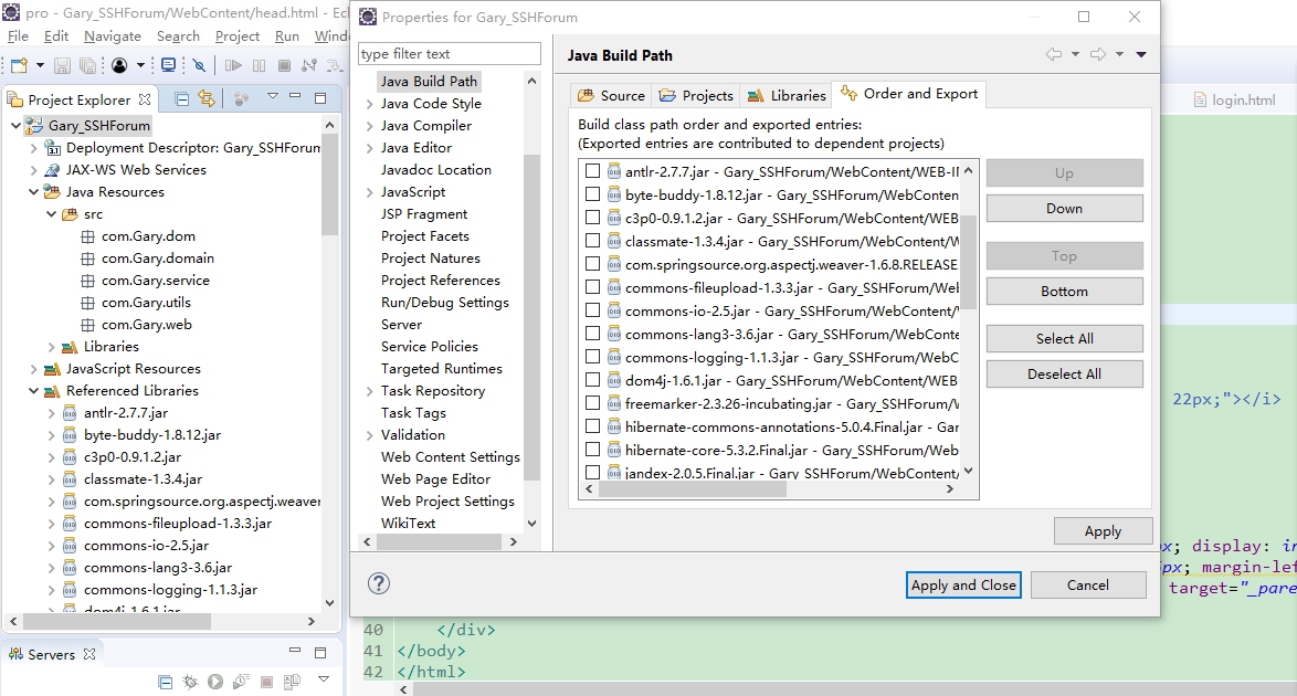 java web的ssh框架_JavaWeb_(SSH论坛)_二、框架整合