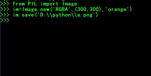 python polygon函数_Python的武器库10：Pillow模块-CSDN博客