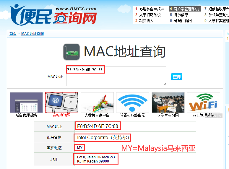 IP地址、MAC地址_ipv4默认网关是什么-CSDN博客