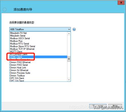 kepware怎么读modbus/tcp数据_OPC服务器Kepserver实现Mysql数据库连接（三）_weixin_39962770的博客-CSDN博客