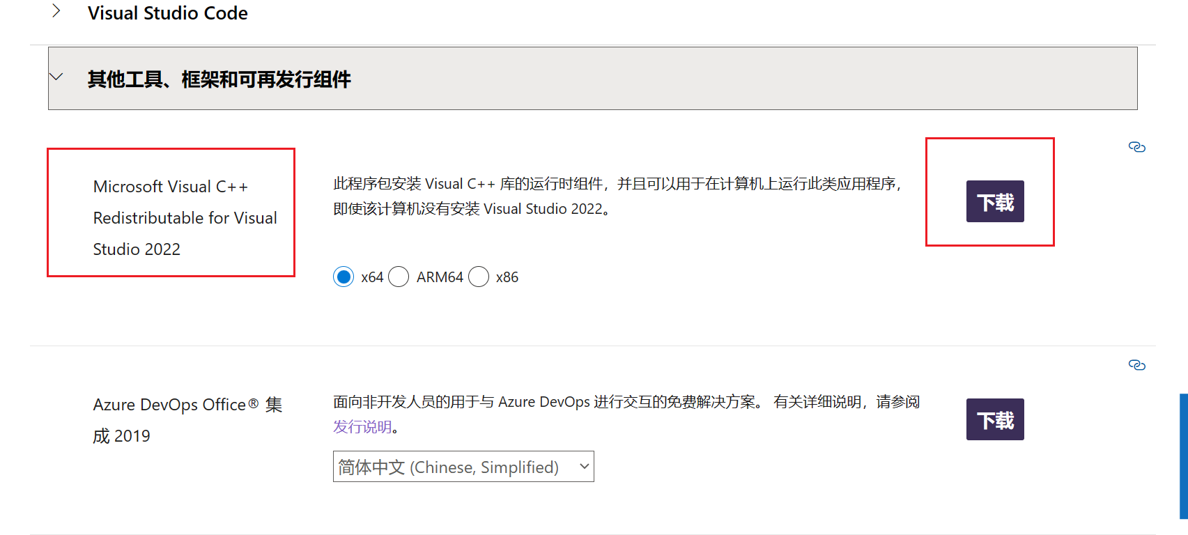 Excel连接mysql取数execl Mysql Connector Csdn博客 