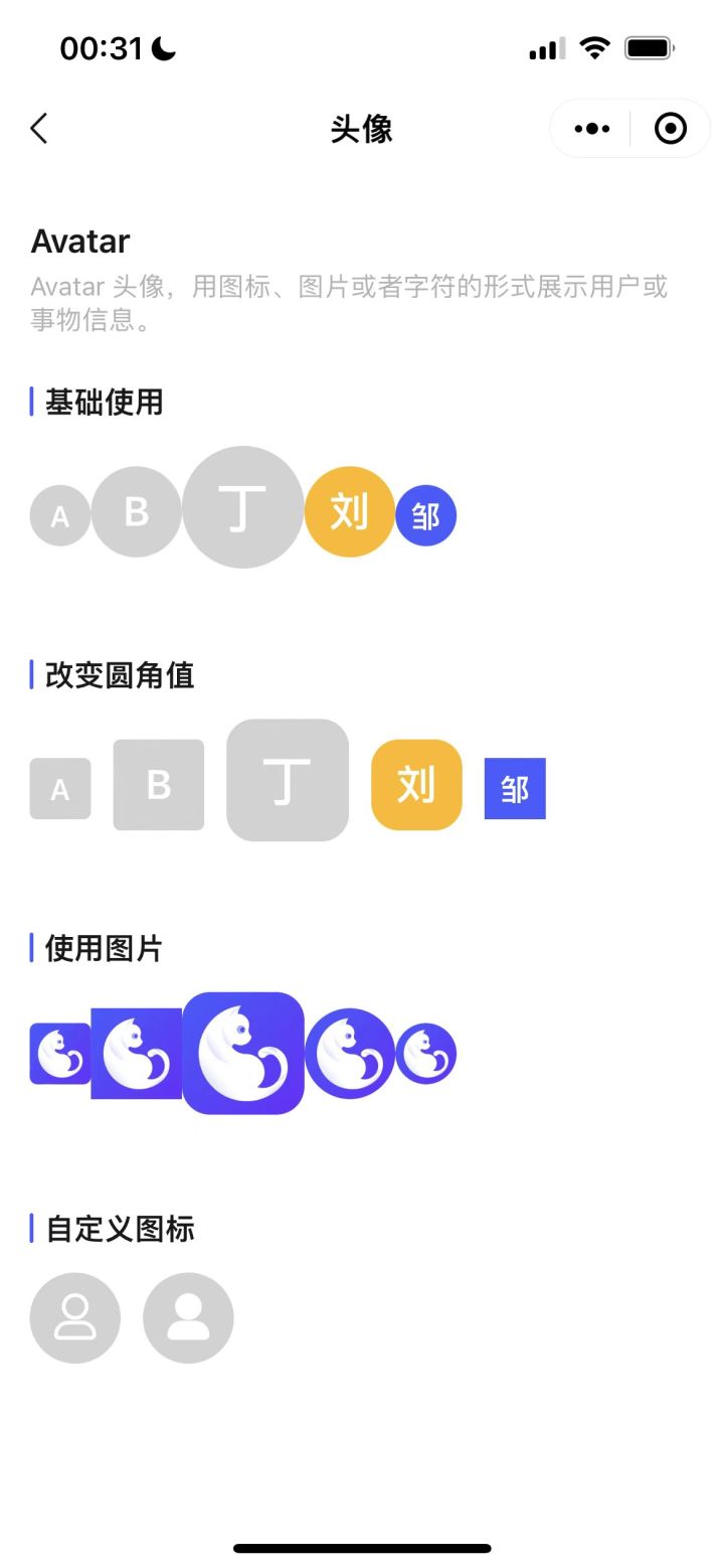 宝藏级UI组件库：FirstUI，微信小程序版+uniapp版更新至1.6.0，完美支持vue3_firstui源码-CSDN博客