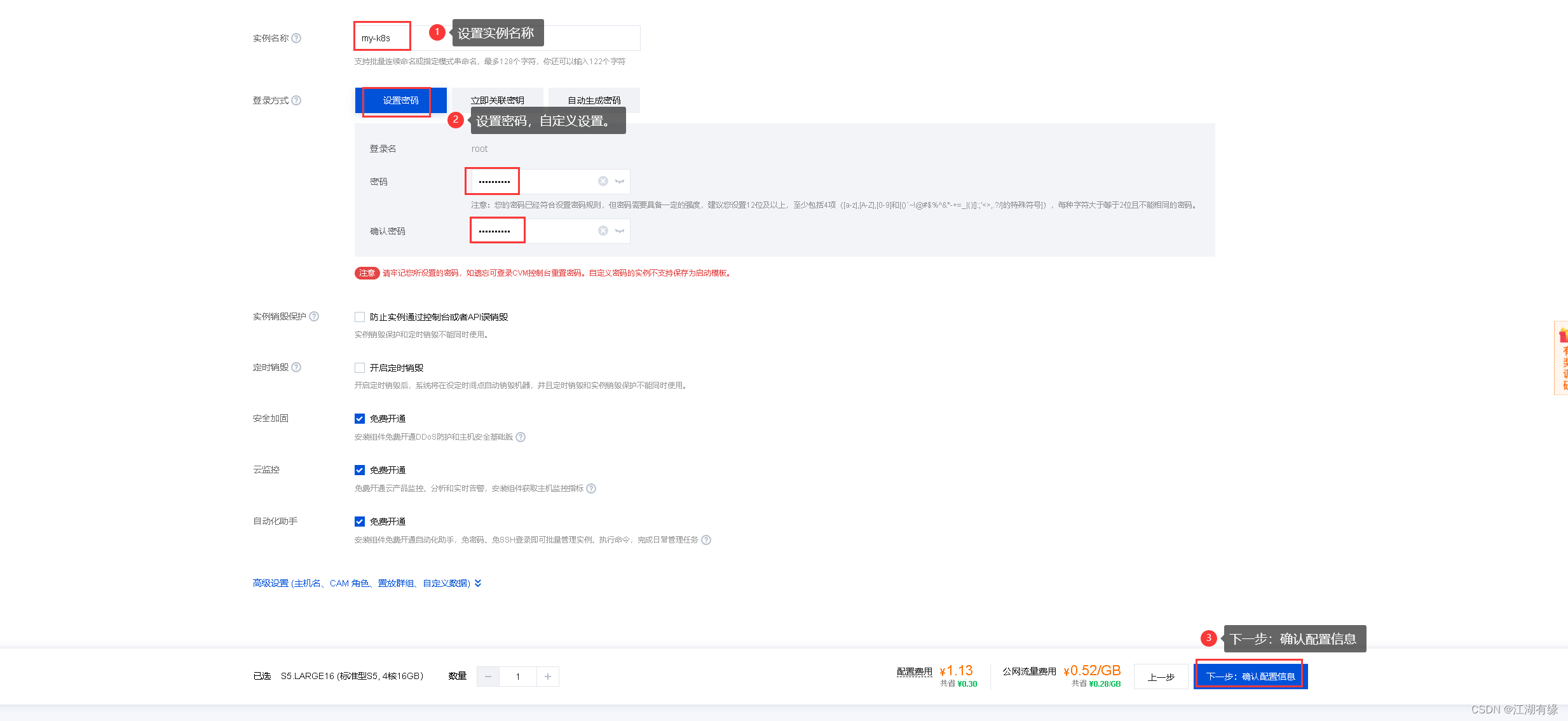 腾讯云服务器下使用k8s集群_conntrack-tool-CSDN博客