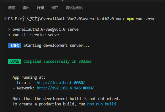 （系列九）使用vue3element Plus创建前端框架（附源码） Csdn博客 4142