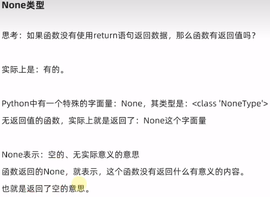 Python入门：第四天4天python入门 Csdn博客