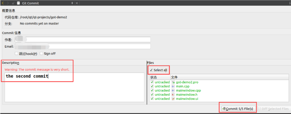 详解linux下qt中使用git_qt git linux-CSDN博客