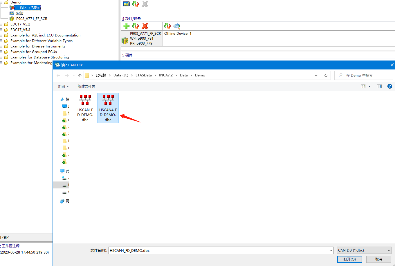 INCA软件在线标定和详细配置-基于ES582硬件-CSDN博客