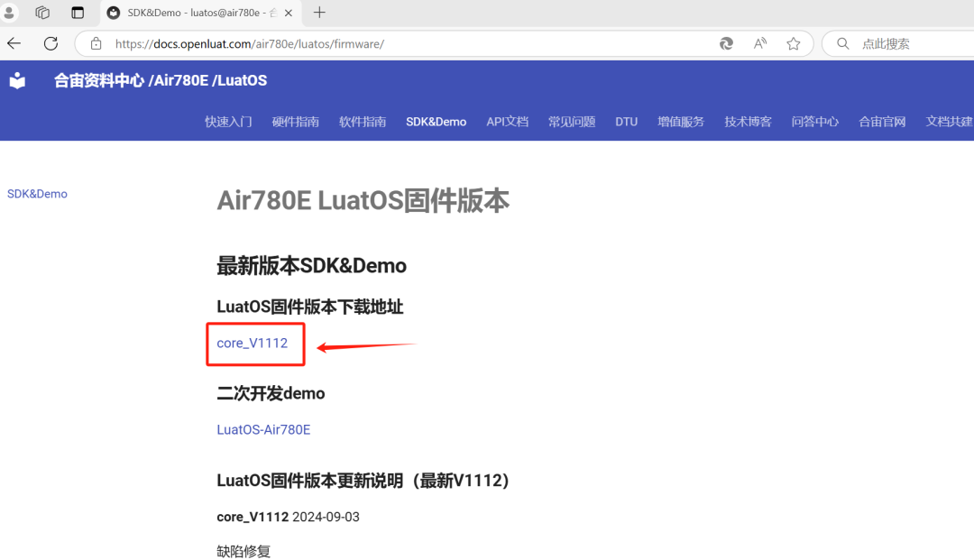 4G模组LuatOS开发：探索通用加解密函数-CSDN博客