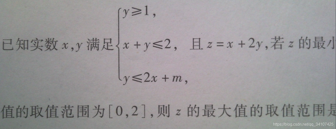 Python混合整数线性规划【python代码】混合整数规划mip线性规划lppythonortool库实现 Csdn博客