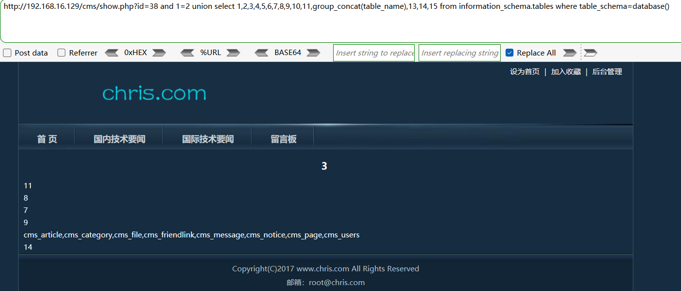 Sql手动注入实例sql注入手动注入案例 Csdn博客 