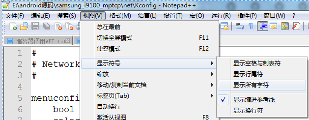 Linux 文件 Dos Unix格式如何查看文件是dos格式还是unix格式的? Csdn博客 4586