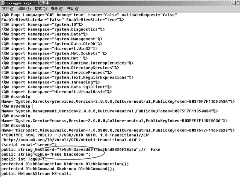 应急响应-Webshell-技术操作指南_webshell查杀应急响应-CSDN博客