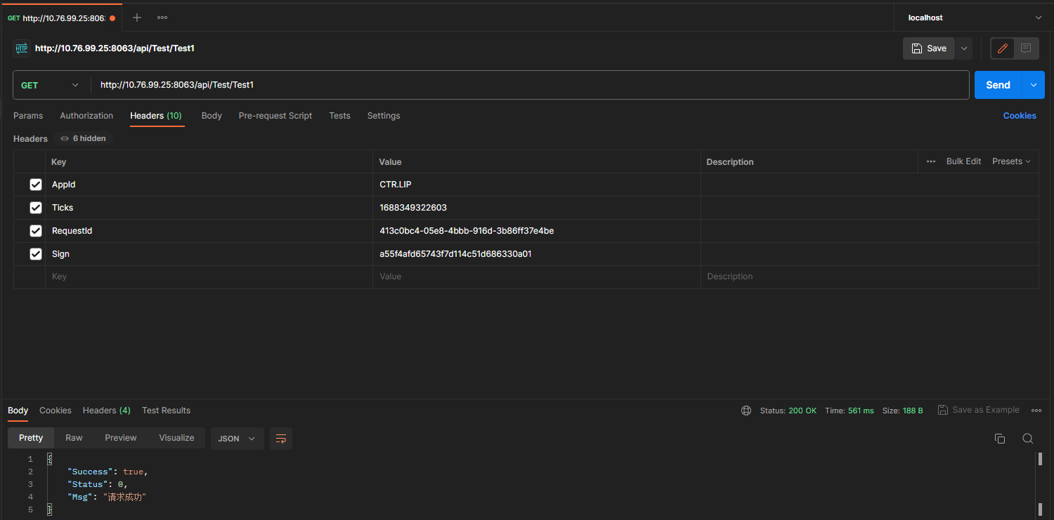 WebAPI公开接口请求签名验证_webapi验证-CSDN博客