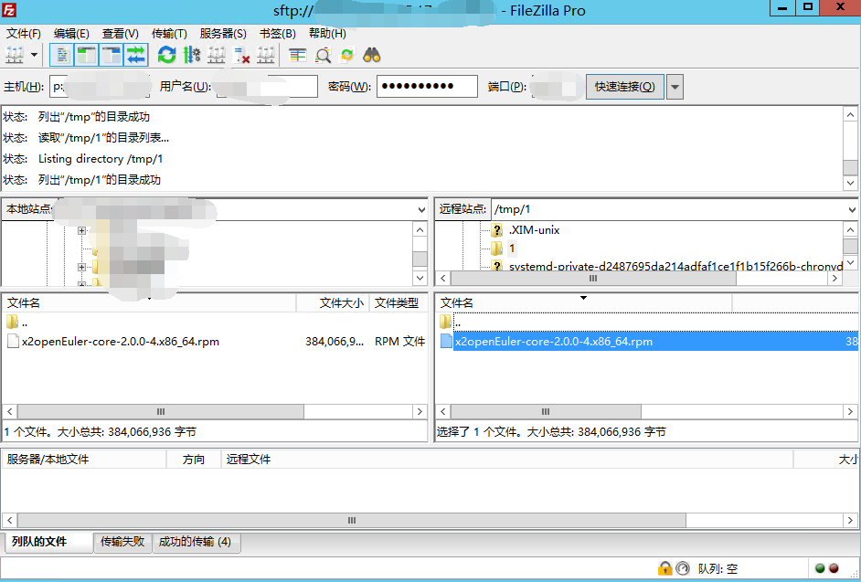 搭建openEuler在线迁移x2openEuler平台-CSDN博客