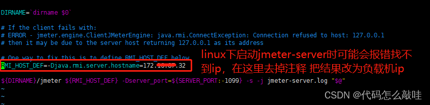 Jmeter分布式压测-解决连不上Slave负载机原因【windows/linux】--use-CSDN博客
